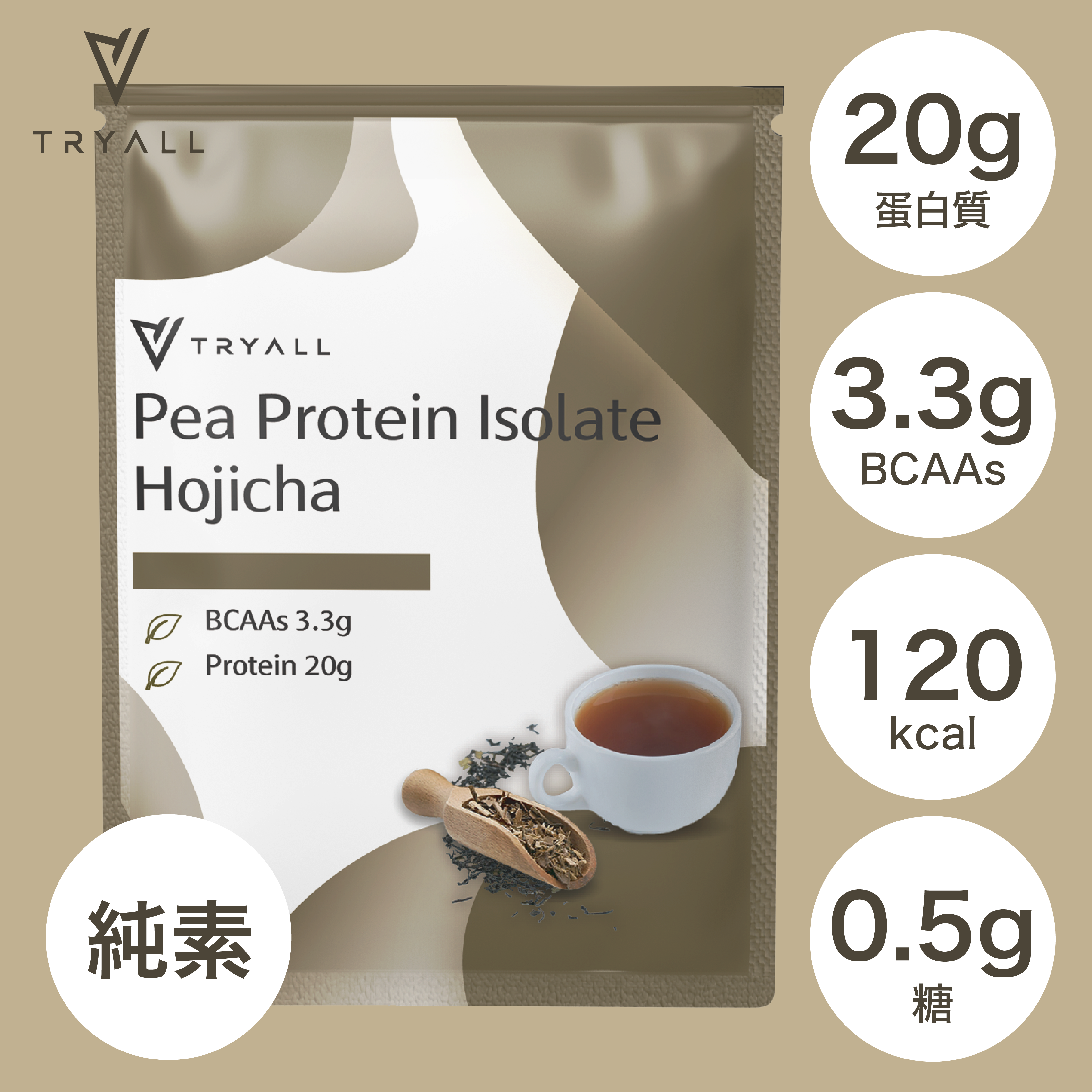 TRYALL -【10包裝】機能植物蛋白飲｜天天守護焙茶奶｜30g/包 | 同人辦館 Our HK Mall