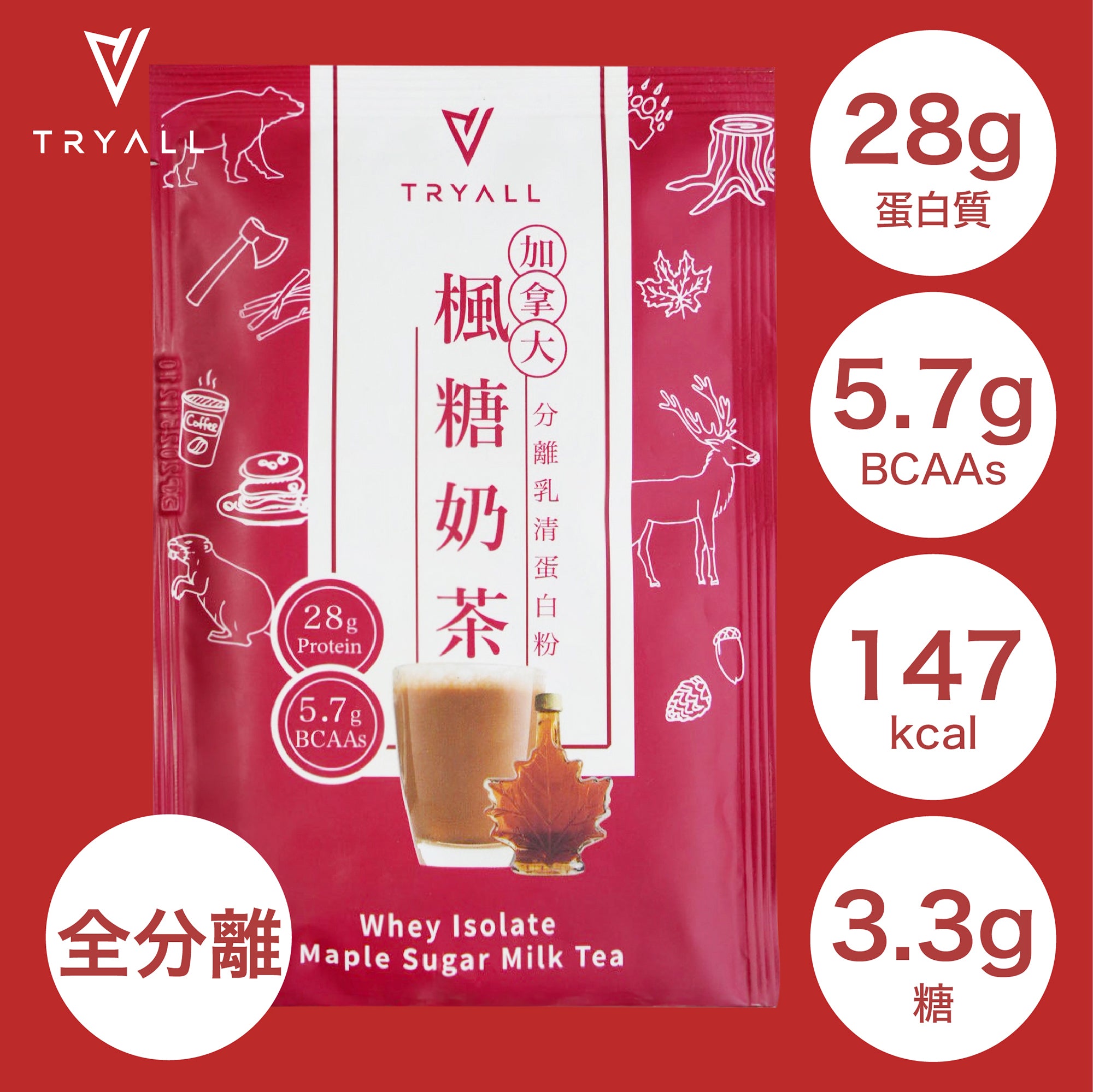 TRYALL -【10包裝】全分離乳清蛋白｜楓糖奶茶｜38g/包 | 同人辦館 Our HK Mall