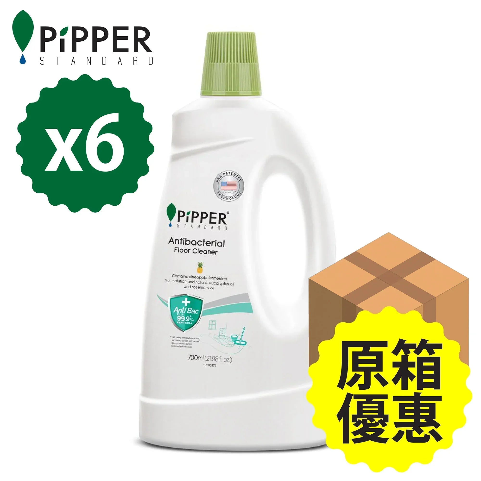 PiPPER Standard - 【原箱】抗菌 鳳梨酵素天然地板清潔劑 700ml x 6 | 同人辦館 Our HK Mall
